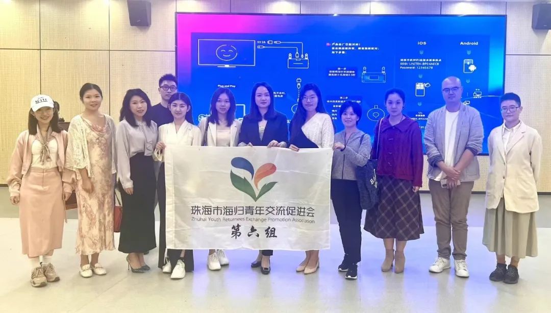 铂华医学参加珠海市博士联谊会与海归青年探讨基因技术在大健康产业布局中的应用和前景 原妙集团官网